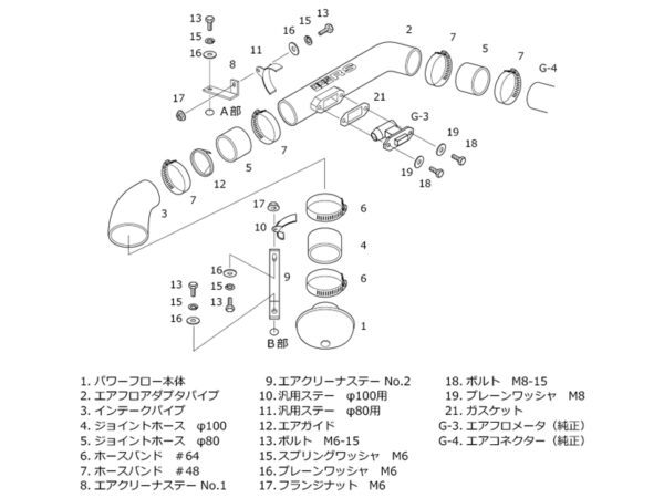 HKS Racing Suction Intake Kit - JZS161 Aristo 2JZ-GTE VVT-i - JPD Japan ...