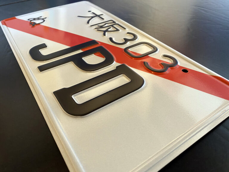 JPD Japan Authentic Osaka Dealer Plate - JPD Japan / ジェイ ピー ディー ジャパン