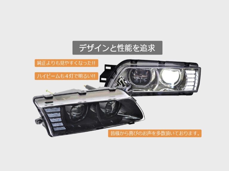 78WORKS 4-LED Full LED Headlight Set Black Housing - R32 Skyline GTS GT ...