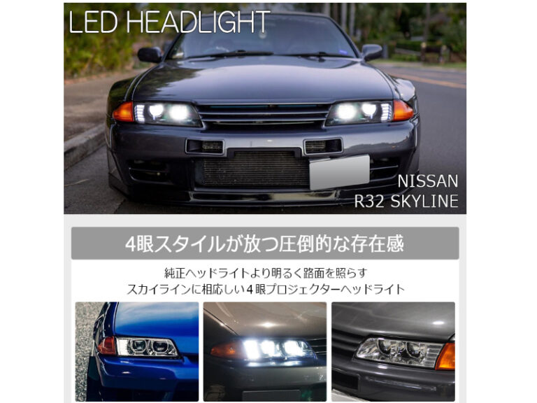 78WORKS 4-LED Full LED Headlight Set Black Housing - R32 Skyline GTS GT ...